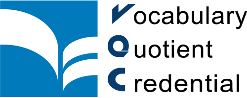 認識VQC | VQC英文單字能力國際認證 | 艾葆國際認證中心